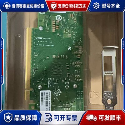 议价E810CQDA2 十几片无蓝可维修