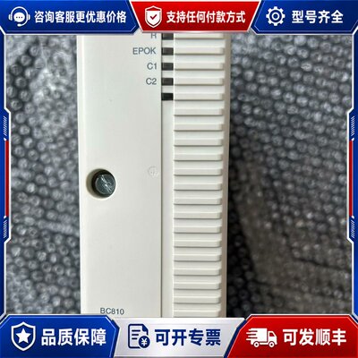 议价BC810K01ABB模块可维修