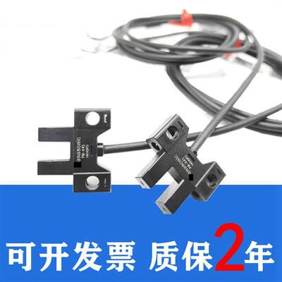 全新槽型光电开关感测器PM-L25/K25/L45/R45/T45/K45/Y45/F45 K44