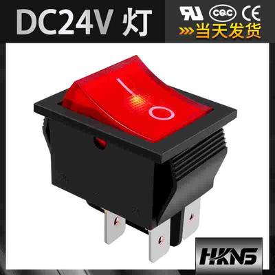 电源开关 双刀单掷 带灯24V翘板船型开关 直流带灯船型开关12v