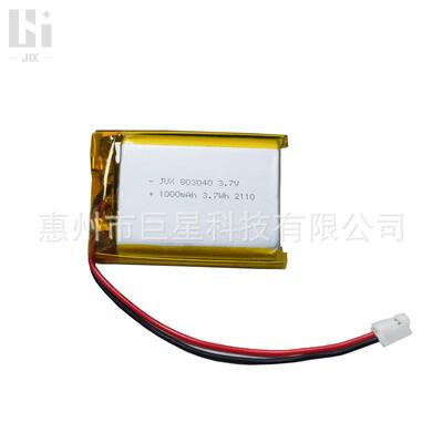 三元聚合物锂电池电芯软包803040 1000mAh-3.7V智能手表GPS专用