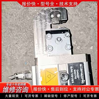 (议价)100W伺服驱动器MADLN05SE单相直流电如