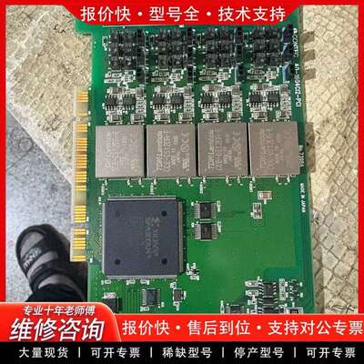 (议价)IMANATION PXC200AF-00 图像卡