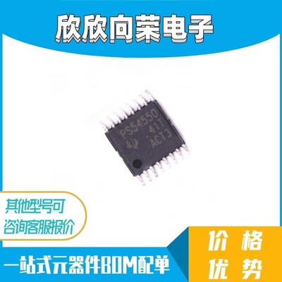 TPS54550PWPR TPS54550PWP PS54550 全新原装全新 开关稳压器