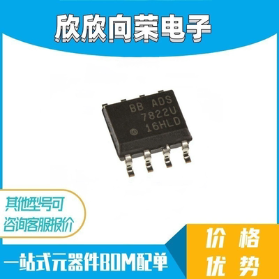 模数转换器质量保证全新原装正品