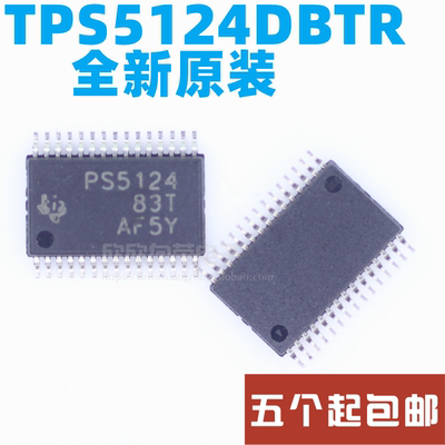 TPS5124DBTR TPS5124 丝印PS5124 开关稳压器 TSSOP30 全新原装