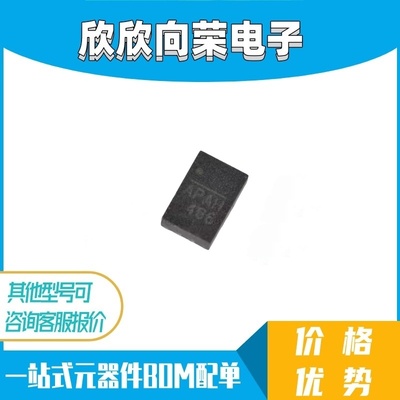 NB679AGD-Z 丝印APAH APHJ APA开头 QFN12 全新原装 开关稳压器