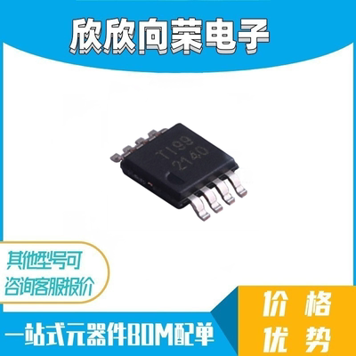 OPA2140AIDGKR OPA2140AIDGK 运算放大器 封装MSOP8 全新原装