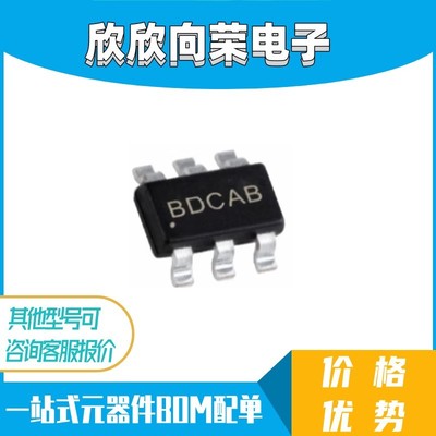 英飞凌无刷驱动RY8121 降压芯片DCDC降压芯片同步BUCK贴片SOT23-6