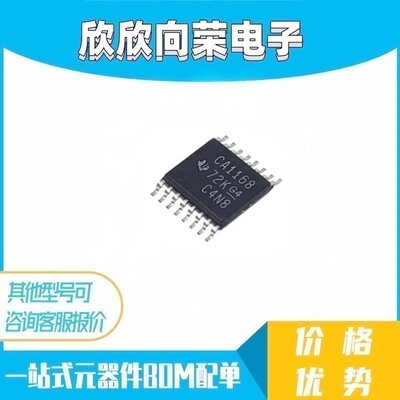质量保证全新原装全新原装