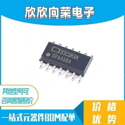 全新原装进口运算放大器