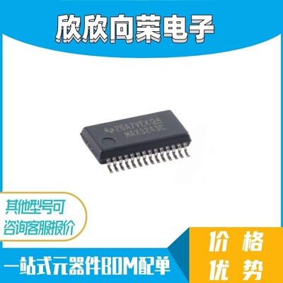 原装MAX3243CDBR SSOP-28 具有+/-15kV RS-232 线路驱动器/接收器