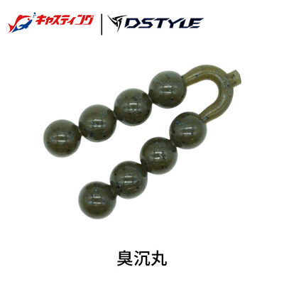 DSTYLE青木大介臭沉丸路亚饵