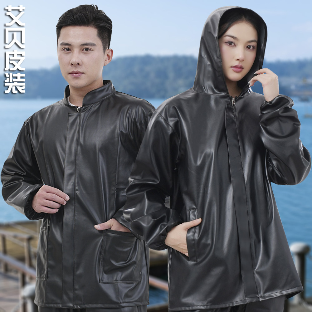 劳保皮衣工作服女式皮夹克防水防油养殖保洁菜场皮衣服男PU皮外套