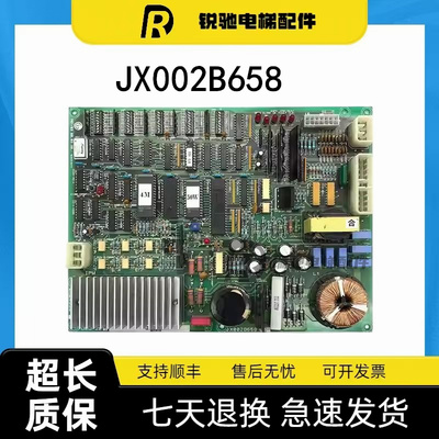 LG星玛电梯门机板DCD-20 DOC-201 DCD-22 JX002B658原装现货出售