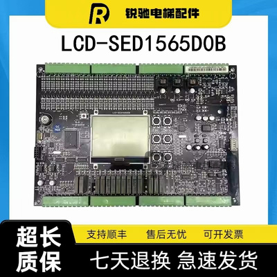 东莞三洋SANYO电梯主板 蓝光SY3000-ST-V4 控制板LCD-SED1565D0B