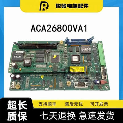 奥的斯电梯配件 OVF30变频器主板ADA/ACA26800VA1主板原装现货