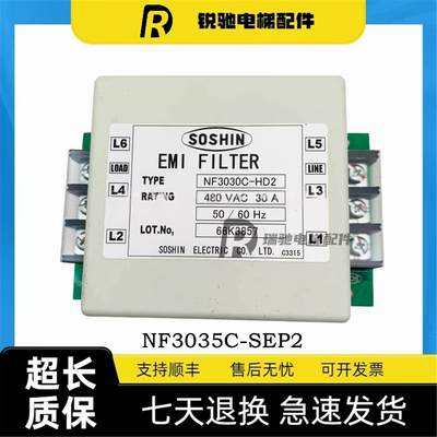 适用于东芝电梯滤波器NF3035C-SEP2 480V 30A 全新现货东芝配件