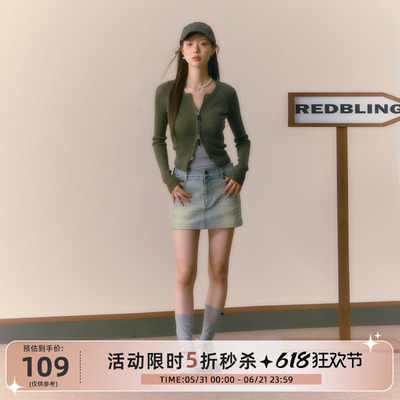 redbling2023秋季新品针织开衫
