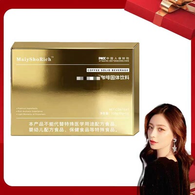 【MSR】超~体 xi 胞素  洋