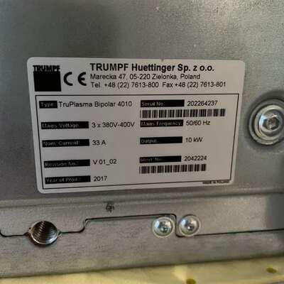 请议价霍霆格10KW射频电