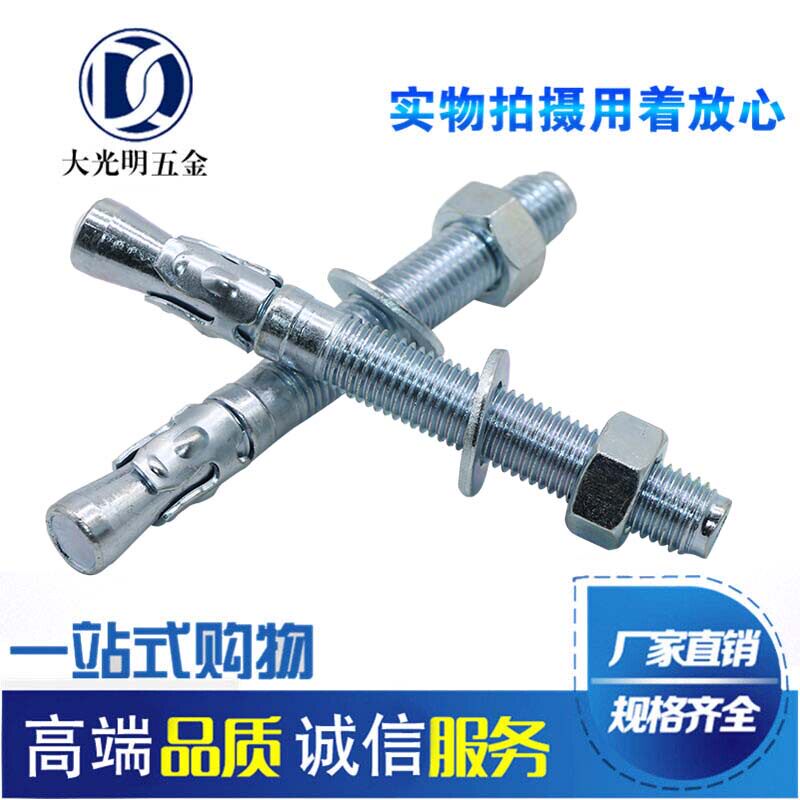 国标车修壁虎膨胀螺丝M12*120电梯专用膨胀螺栓车修拉爆M1012包邮