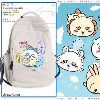 2026Chiikawa吉伊咔哇飞