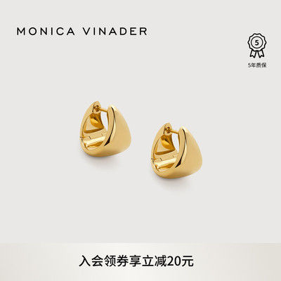 Monica Vinader莫妮卡耳环高光锥形大耳环时尚耳环耳钉女银镀金