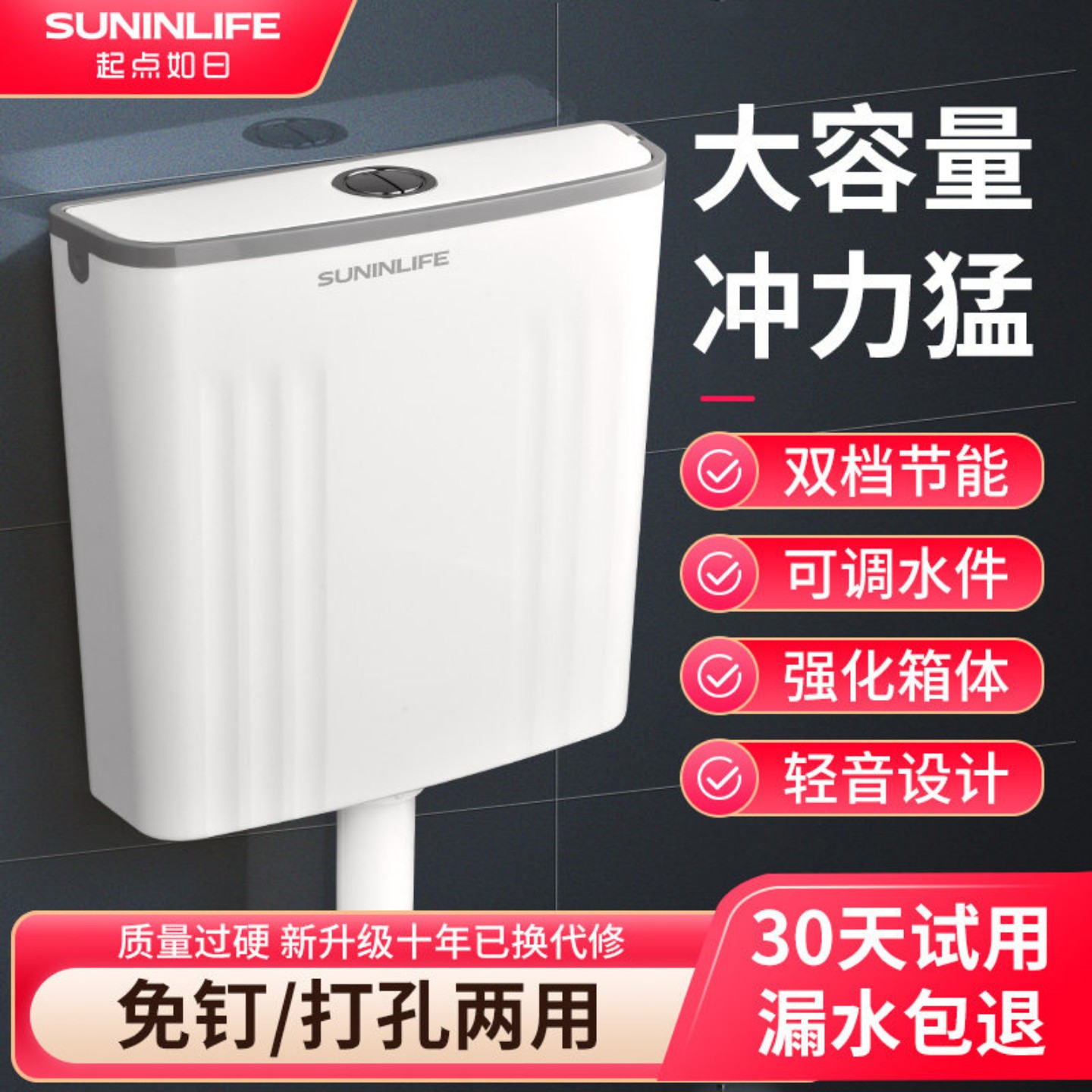 厕所冲水箱家用卫生间蹲便器蹲坑抽水马桶节能大冲力抽水箱全套