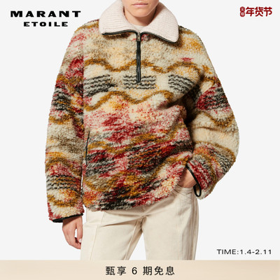 MARANT ETOILE2026早春新款Marner 云朵印花抓绒衣