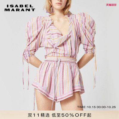 ISABEL MARANT THALIA运动休闲条纹拼色抽绳短裤女