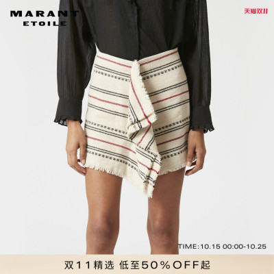 ISABELMARANT纯色时尚半身裙