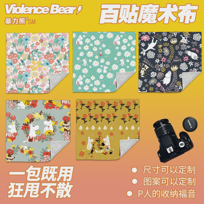 2025年新款百贴布覆古姆明P人收纳袋魔术百贴布大容量旅行便携