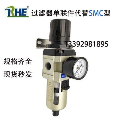 人和过滤器AW20002AW30003AW40004调压过水油份离器代替SMC型现货