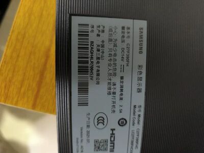 适用三星 C27F391FHC C27F390FHC灯条 CY-PK270BNLV9H CY-PK270BN