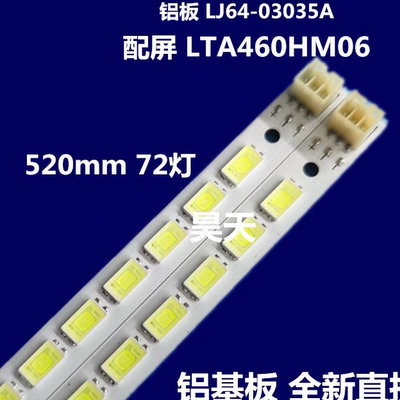 适用海信LED46K16X3D LED46K26 LED46K28P LED46XT39G3D灯条 背光