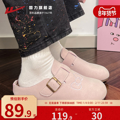 回力勃肯鞋女2025秋季新款软底舒适休闲女鞋单鞋易穿脱女款通勤鞋