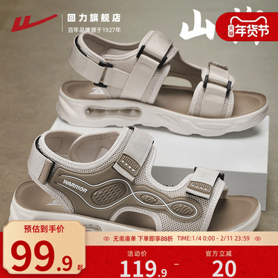 气垫凉鞋男款沙滩鞋子