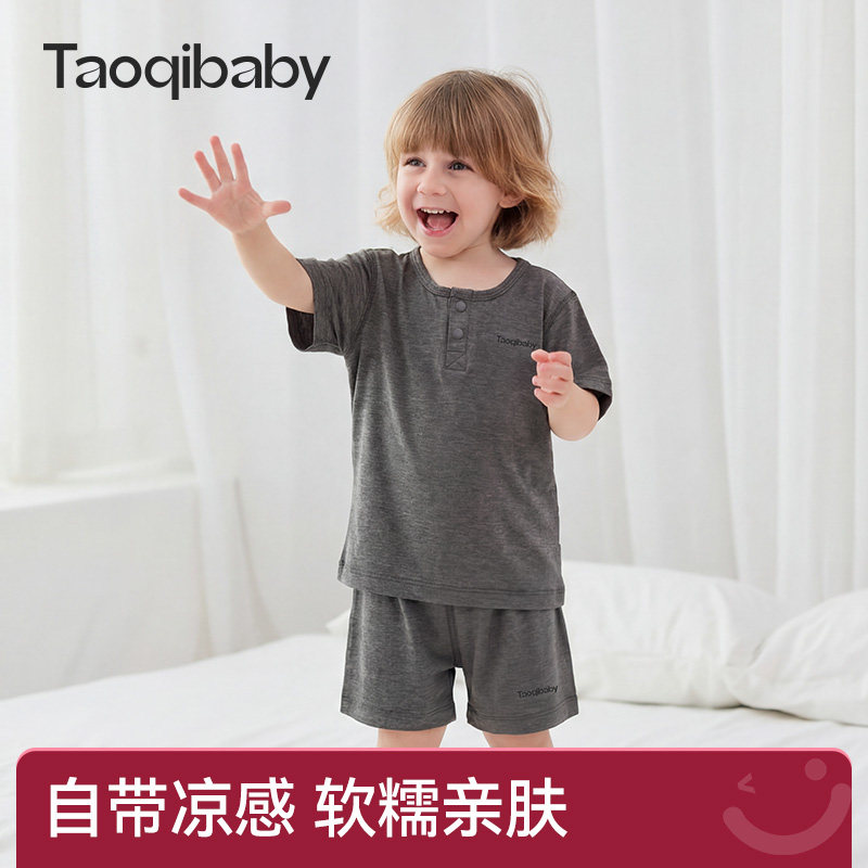 taoqibaby宝宝家居服套装儿童睡衣竹棉无骨薄男女童空调服短袖夏
