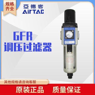 亚德客G系列油水分离器过滤器