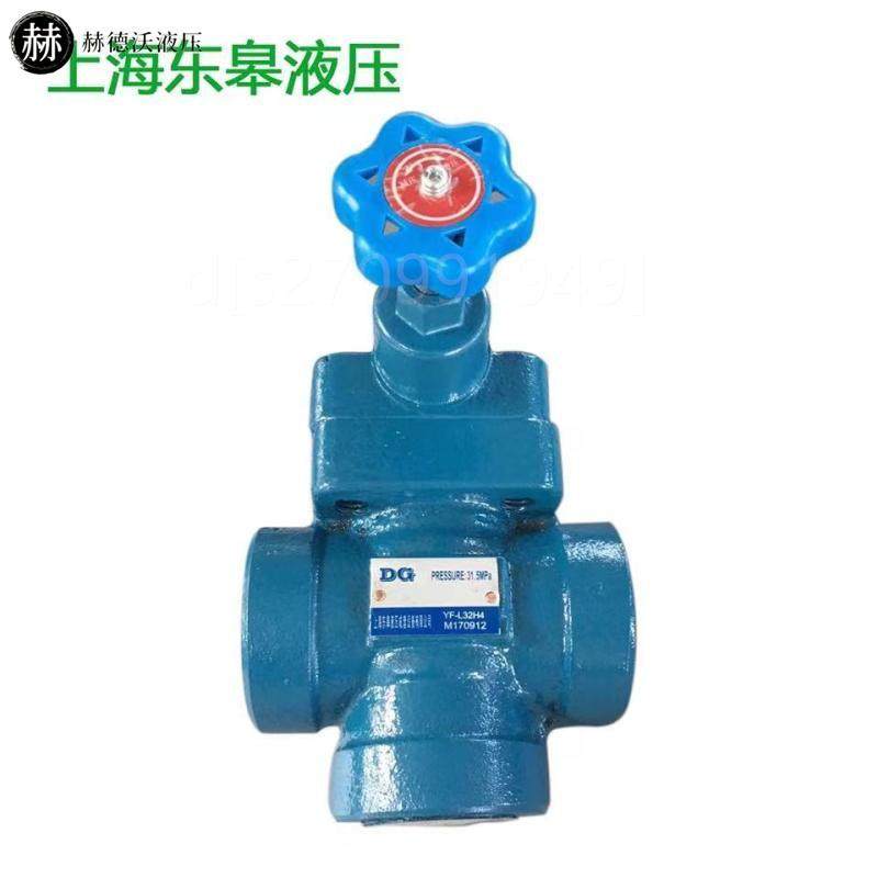 。上海东皋液压YF-B10/20/32H4/L10H4/Y2DH-HB10B/Y2EH,YFDH溢流_虎窝淘