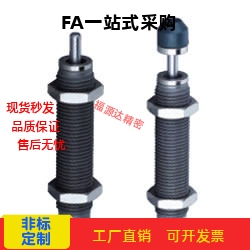 替换米思米C-MACAT0806N 1007N 1210N 1412N 2015N 2525N 缓冲器