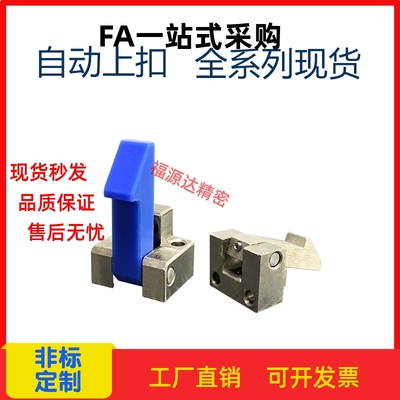 止回组件怡合达替代规格齐全