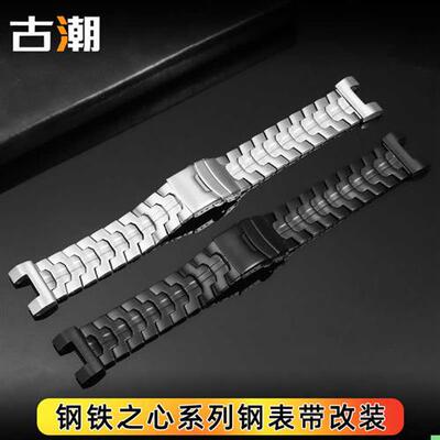 适配卡西欧B100表带钢带男钢铁之心GST-W30I0400GS120S130表链