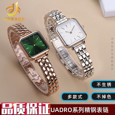 适配DW手表带QUADRO复u古小绿表精钢表链米兰网带10mm女士真皮表