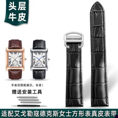 适用于爱勒艾格勒寇德克斯系列3401A1/3402A1/3402D2真皮手表带
