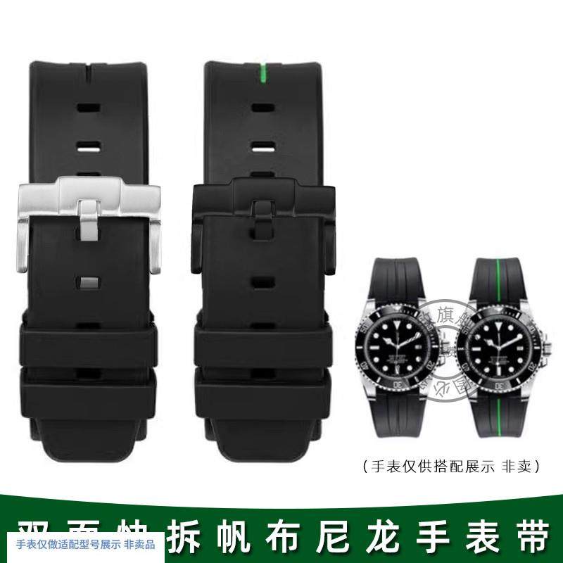 皇致适用ROLEX劳力士r鬼王水鬼海使型防水硅胶橡胶手表带2122mm
