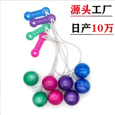 嗒嗒球pro-clackersball啪啪球