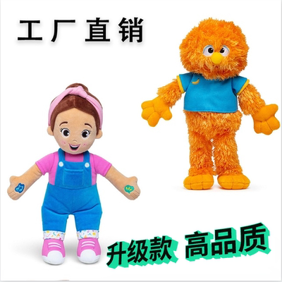 瑞秋女士公仔娃娃毛绒玩具