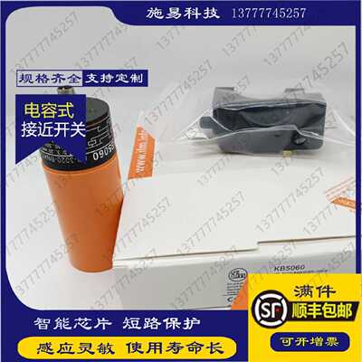 议价易福门接近开关ID9922感应式传感器IDC2050BARKG/UP/US-100 R